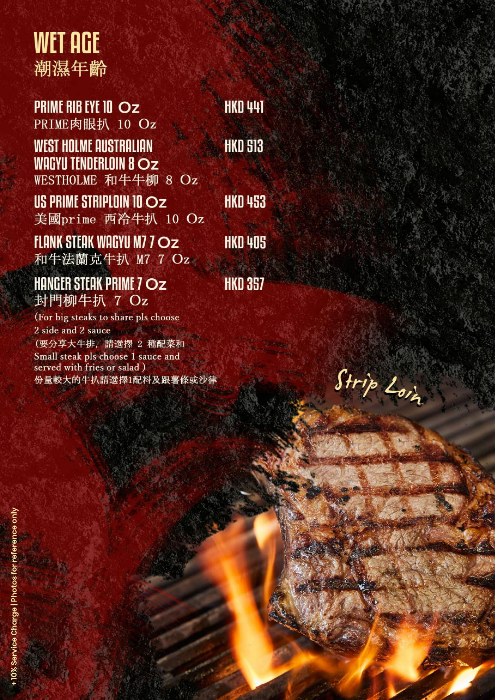 The Delicious Food Menu of The Upper Deck
